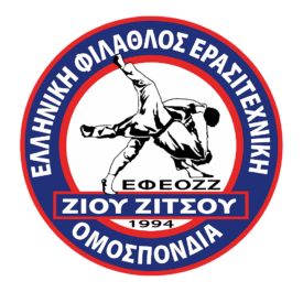 Ε.Φ.Ε.Ο. Ζ-Ζ – Ελληνική Φίλαθλος Ερασιτεχνική Ομοσπονδία Ζίου-Ζίτσου